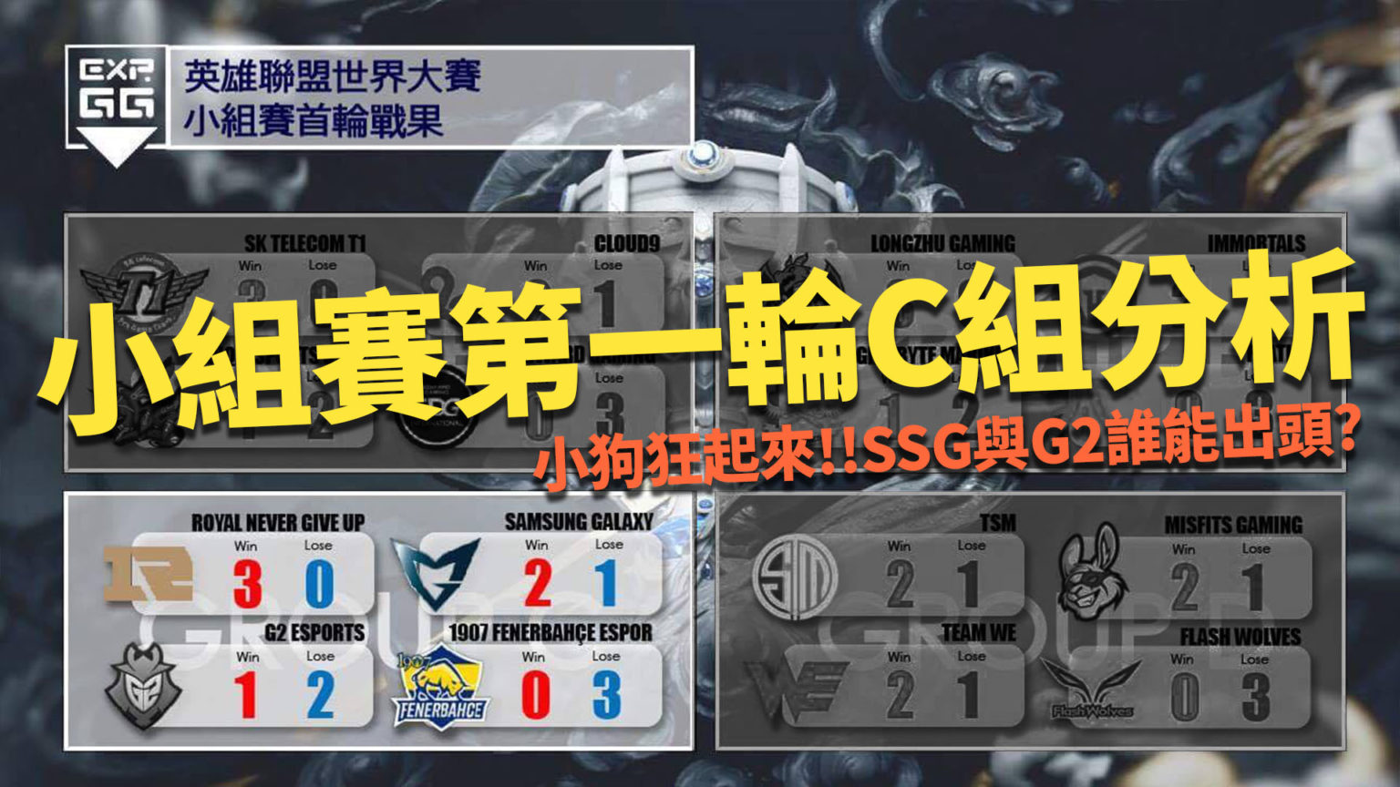 《人中之龍7》餐廳觸發效果組合整理與介紹 - EXP.GG