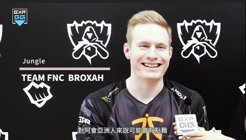 《EXP專訪》2017 LOL 世界大賽 - FNC Broxah - EXP.GG