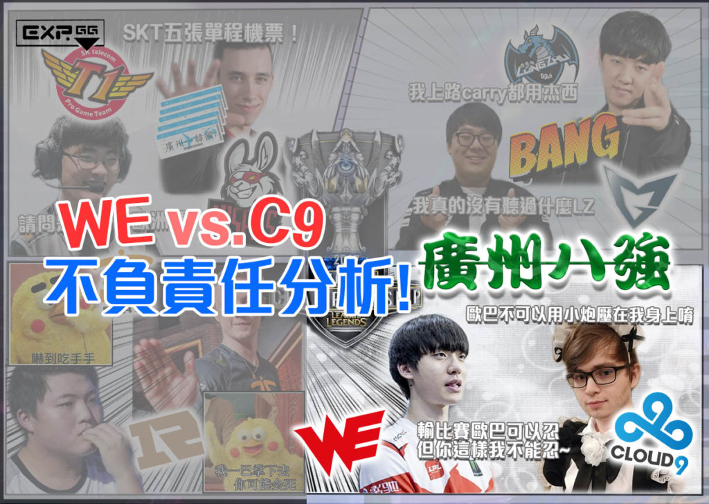 【免費下載】1 秒變聲－2018 年 4 款最好用手機變聲器 App！ - EXP.GG