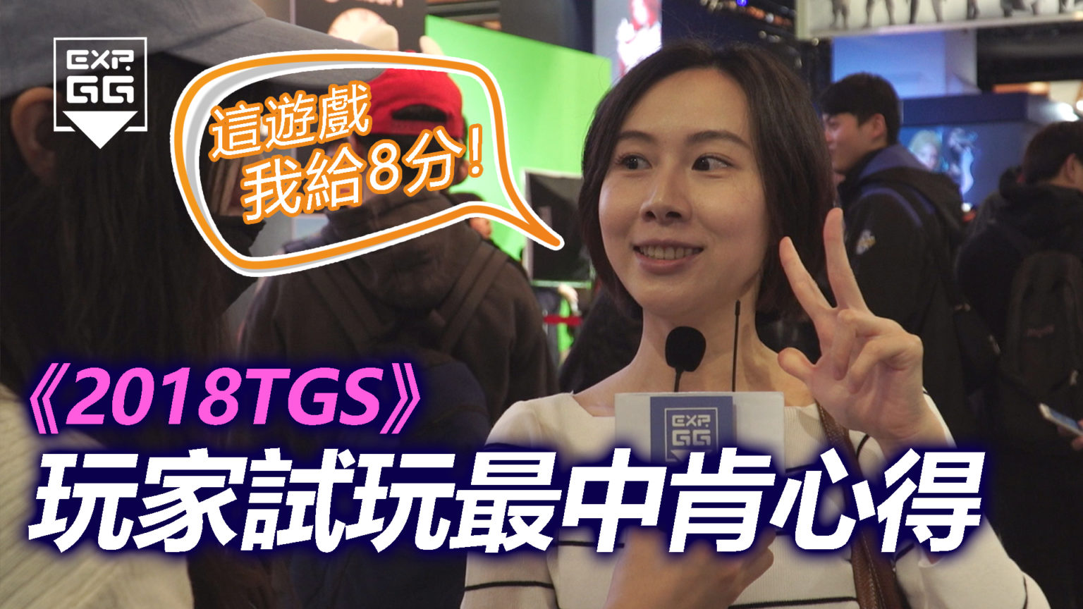 【教學】《 動物森友會 》圖片如何 自製 QR Code ？ - EXP.GG