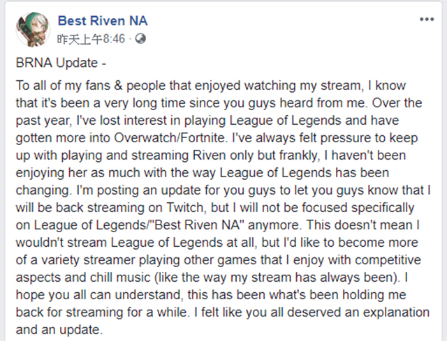 《英雄聯盟》光速QA創始人不玩了？ Best Riven NA：「已失去熱忱」－EXP.GG