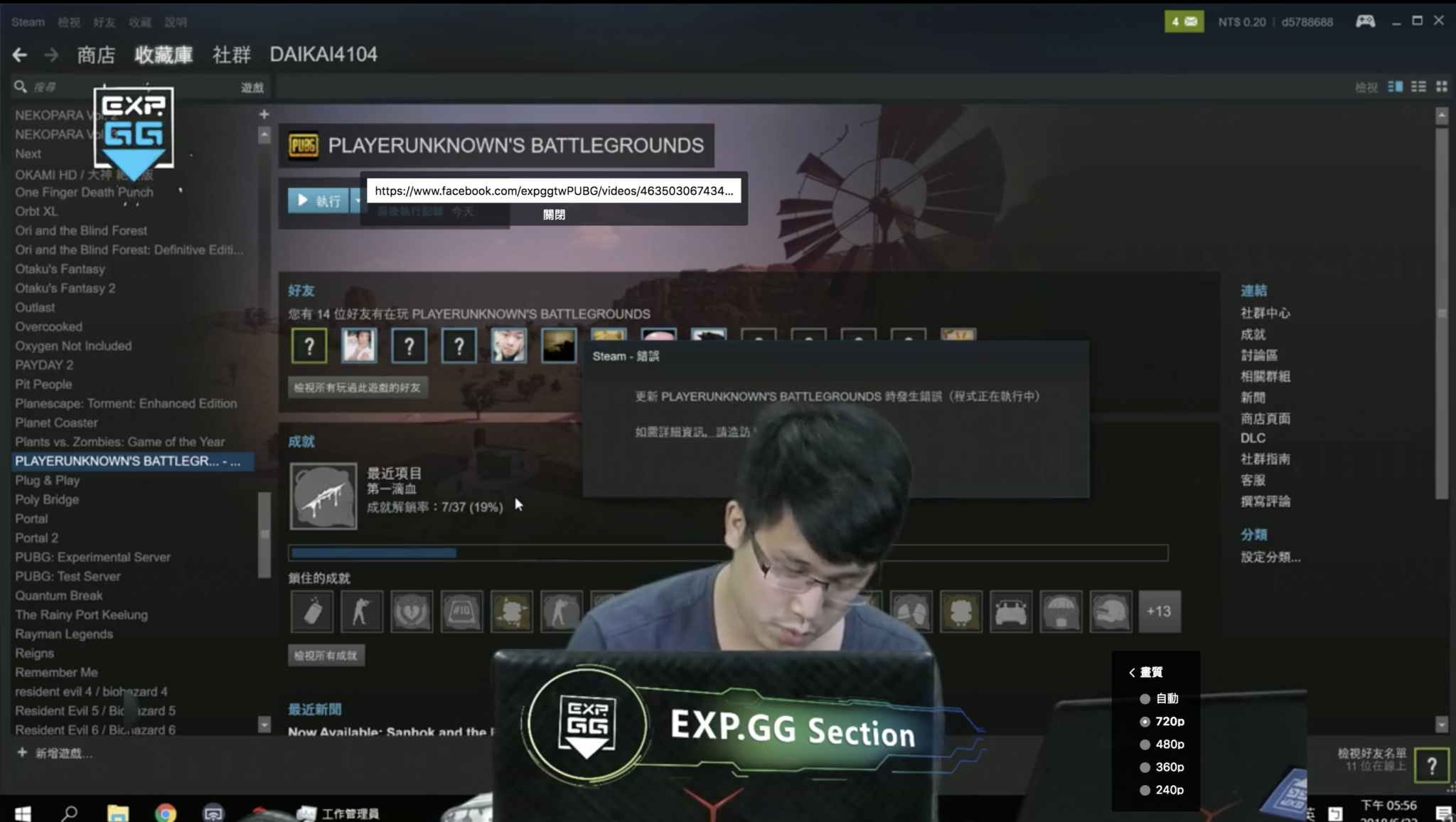 【免費下載】1 秒變聲－2018 年 4 款最好用手機變聲器 App！ - EXP.GG