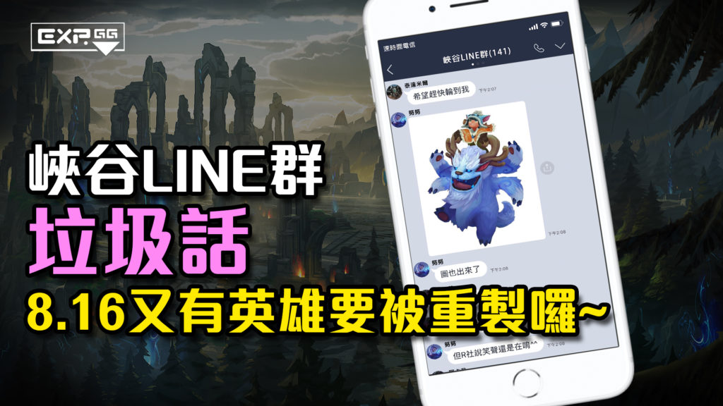 【教學】《 動物森友會 》圖片如何 自製 QR Code ？ - EXP.GG