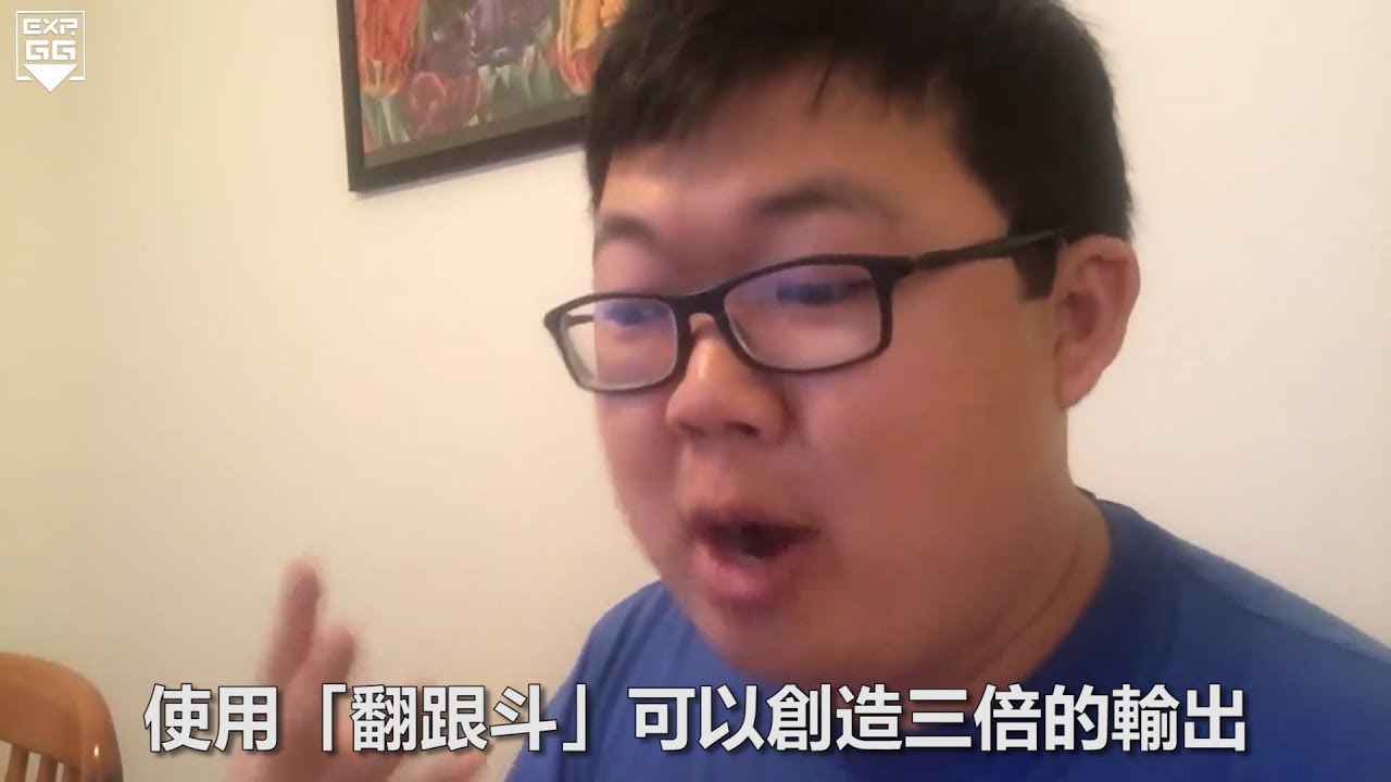 ProZD : 當你很會玩卡牌遊戲－EXP.GG