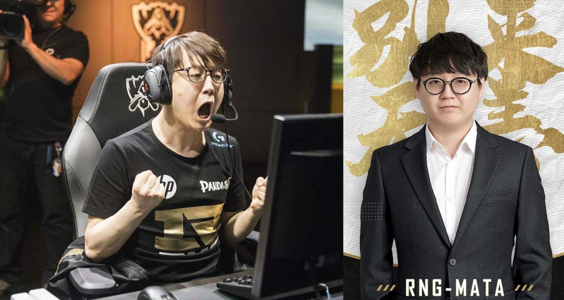 《英雄聯盟》「RNG Mata」再度激活！Mata以主教練身份重返皇族 - EXP.GG