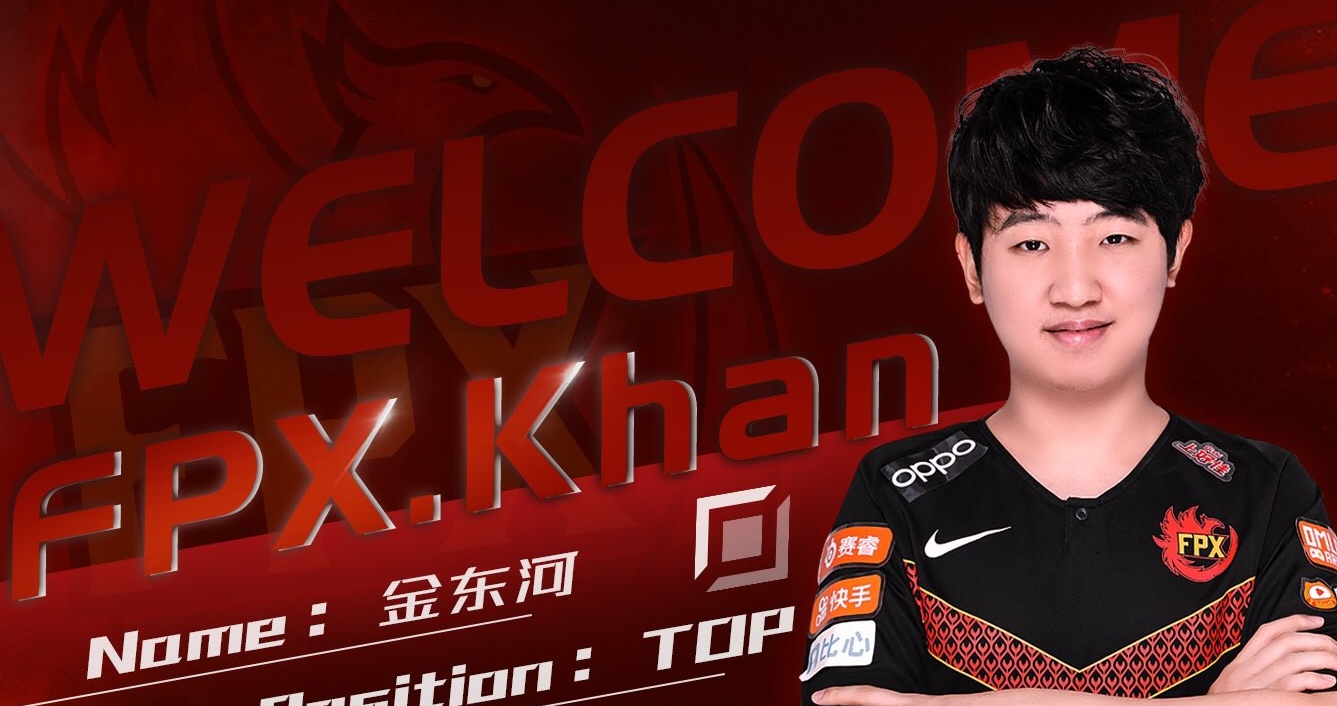 三個韓國人上場！Khan 緊急替補 LWX，Doinb 法師走下究極混淆！ - EXP.GG